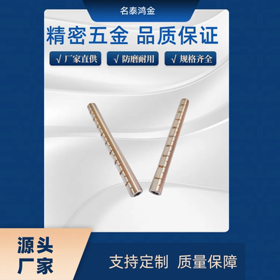 圆柱刻度尺圆棒GSSTNA10