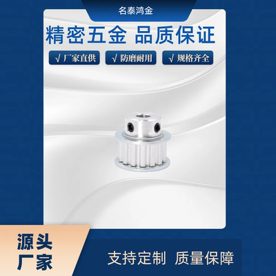 S3M同步带轮 HTPA22S3M060-K-P4/5/6/6.35/7/8HTPA22S3M060-K-P10