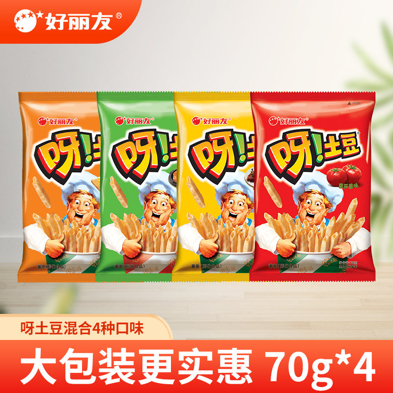 Orion好丽友零食膨化薯条呀!土豆 滋香烤鸡味70g袋
