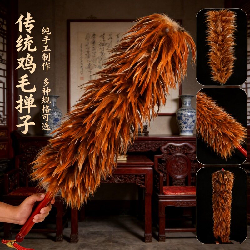 真鸡毛掸子扫灰除尘家用车用不掉毛可伸缩加长可水洗静电灰尘吸附