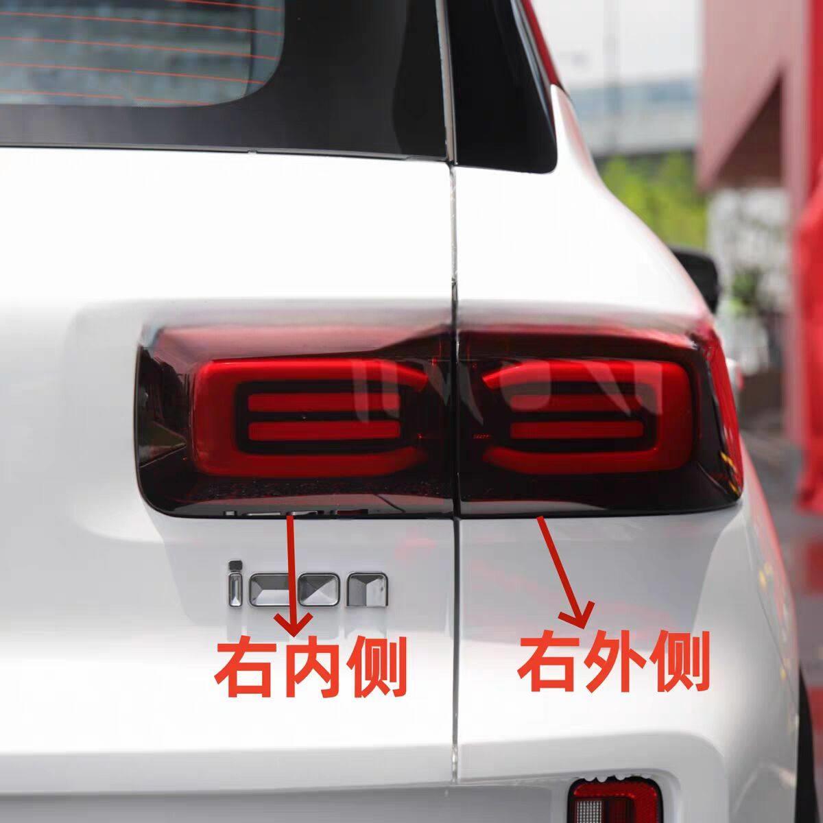 适用于吉利ICON后尾灯总成爱康左右后煞车灯罩倒车方向灯壳配件