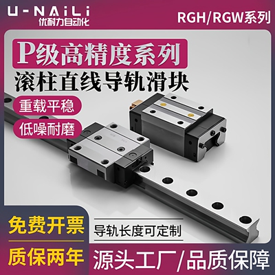厂家直销2年质保滚柱导轨滑块