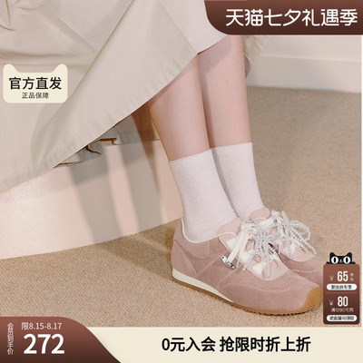 思加图2026新款粉色德训鞋阿甘鞋运动休闲鞋百搭女鞋L2151CM5