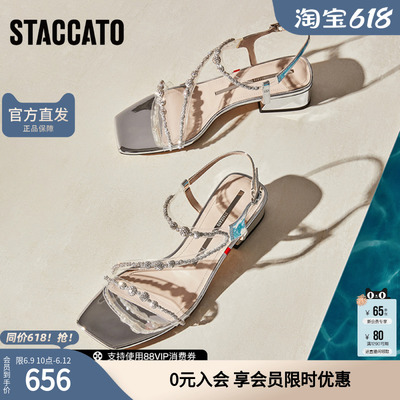 思加图女鞋官方正品夏季泡泡氧气鞋仙女风一字带银色凉鞋EI405BL5
