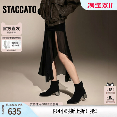 思加图冬季新款通勤方头时装靴短靴子女皮靴Y2180DD5