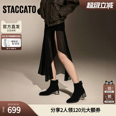 思加图冬季新款通勤方头时装靴短靴子女皮靴Y2180DD5