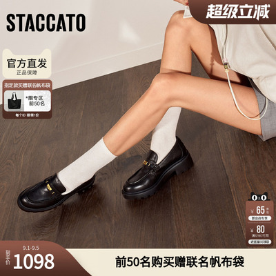 思加图2026秋季新款曜金爵士乐福鞋厚底增高小皮鞋女单鞋EGB12CA6