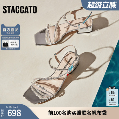 思加图女鞋官方正品夏季泡泡氧气鞋仙女风一字带银色凉鞋EI405BL5