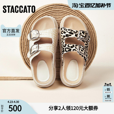 思加图复古勃肯鞋厚底增高一字拖外穿女凉鞋L7972BT5