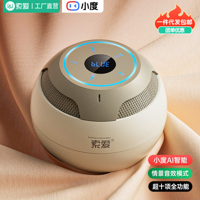 索爱S35ultra蓝牙音箱无