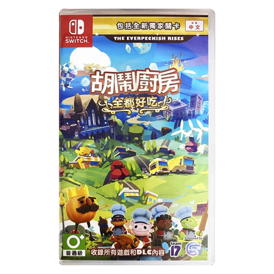 NS游戏全都好吃港行中文原封