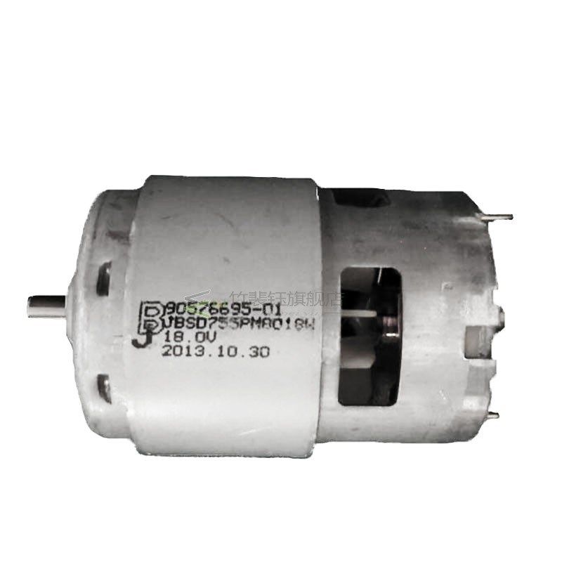 RS-755 Electric Tool DC Motor 18V 18400RPM For Bosch Makita_虎窝淘