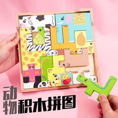 Children's Tetris building block puzzle geometric animal jig