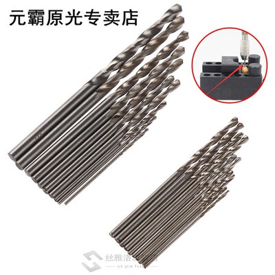 10Pcs/Box  Mini Drill HSS Bit 0.8mm-3.0mm Straig