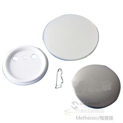500Pcs Metal Blank Badge Pin Button Parts Supplies for Cloth