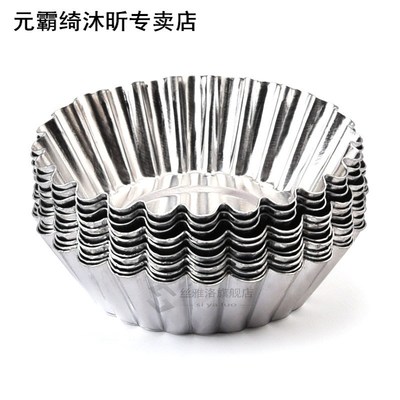 10pcs Egg Tart Mold Cake Aluminium Alloy Tart Mould Baking T