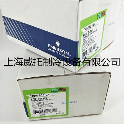 新款正品EMERSON热力膨胀阀TRAE60HCA TRAE50 70HCA膨包邮