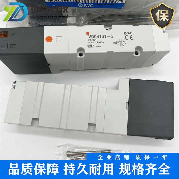 电磁阀VQC4201-51 VQ4100/4101/4200/4201-5/51 4301 4401-5W_虎窝淘