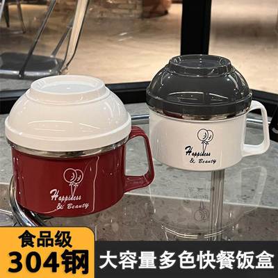 宿舍学生泡面碗304不锈钢