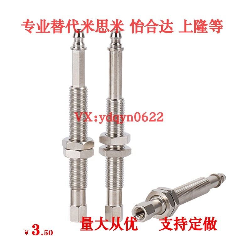 替代米思米 C-MZPBGS/MZPBN/MZPBS6 8 10 13 16 20 25 32吸盘_虎窝淘