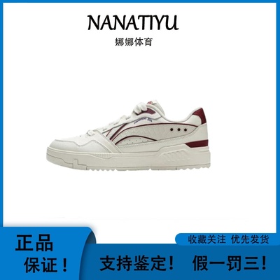 LiNing李宁 防滑耐磨 缓震回弹 舒适低帮 圆头 平稳 江西直发