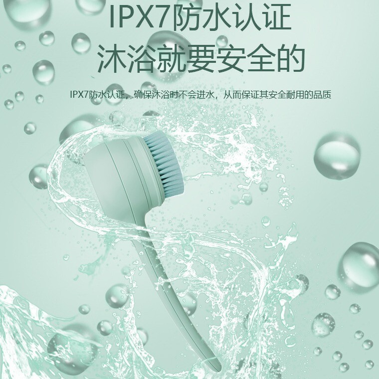 电动洗澡按摩刷搓澡神器全自动背机沐浴去角质浴刷现货洁肤仪代发