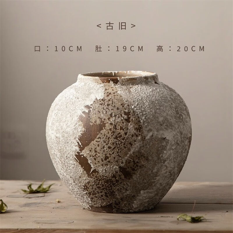 IKXO斑驳复古新中式陶罐侘寂风装饰品摆件玄关电视柜插花水培陶瓷