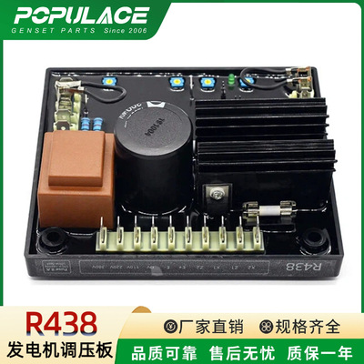 供应发电机组零部件AVRR438/448/449/450/230/250调压稳压板