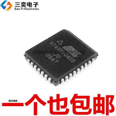 原装正品 AT49BV040B-JU 贴片 PLCC-32 存储器芯片 JI闪存集成IC