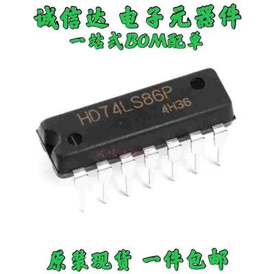 全新原装74LS86 HD74LS86P SN74LS86N DIP14 2输入四异或门  现货
