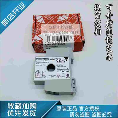 全新欧洲DIA53S72450A瑞士佳乐Carlo gavazzi继电器DIA53S72450AF