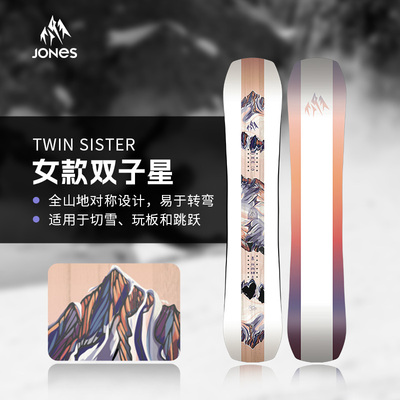 Jones单板滑雪板全地域滑行女
