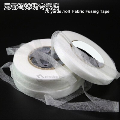 70yards /roll Hem Tape Stitch Witchery Multifunction Iron On