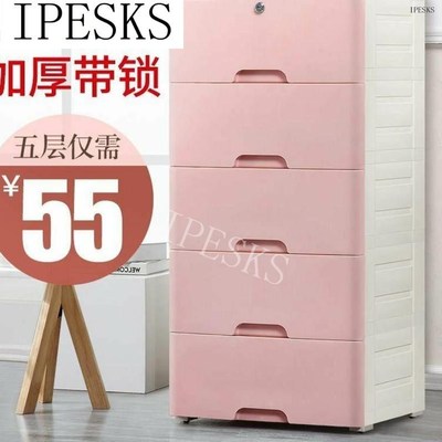 Thickened  large sTorage boxes plasTic drawers