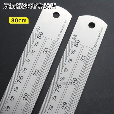 Metal Stainless Steel Scale Metric Ruler Centimeter Inches S