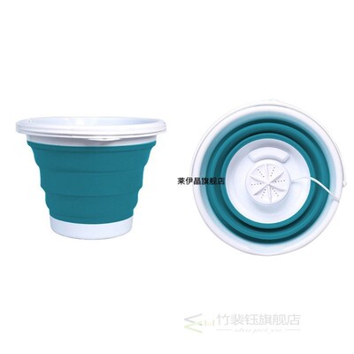 Portable Mini urbo Washing Machine Foldable SB Powered Laund