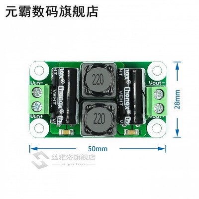 0-50V 4A DC power supply filter board Class D power amplifie