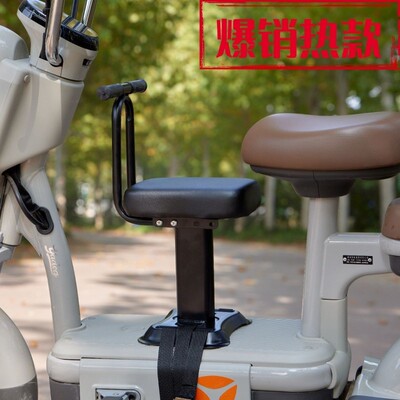 电动车前置儿童安全座椅