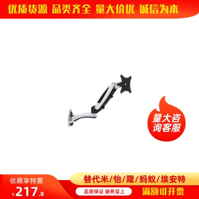 替代怡合达NHD46/上隆WGB