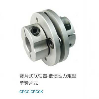 联轴器CPCC CPCCK-D68 D82-A14/D10/12/15/18/19/20/22 厂家直销