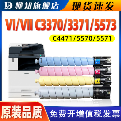 懂知施乐六代/七代粉盒高清打印