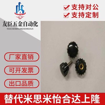 NBLM3/4/5/6/8-16/20/25/32-10/15/20/25-B/W小型旋钮压纹型代替