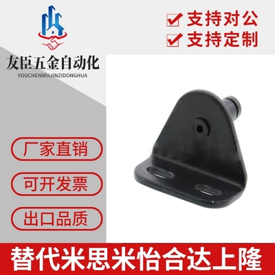 氮气气弹簧支架接头FH