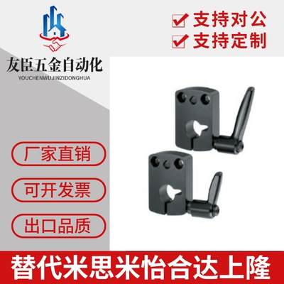 小型位置显示器用夹板 标准把手型DPNK DPNKM8 10 12 15 16 20 25