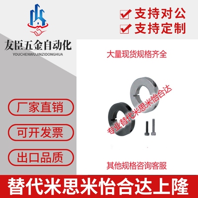 替代米思米SCSJ PSCSJ SSCSJ6 8 10 12 15 16 20环开口型紧凑型