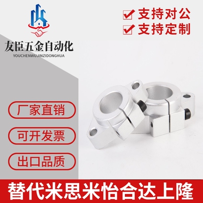 座SHFT卧式导向轴支座支架SHF10 12 15 16 20 25 30 35