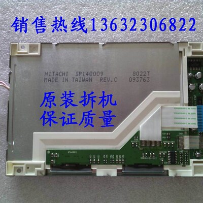 极速触摸屏TP177A 6AV6 642-0AA11-0AX0液T晶SP14Q009