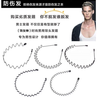 极速n1Korean head accessories simple adult maleR hair band s