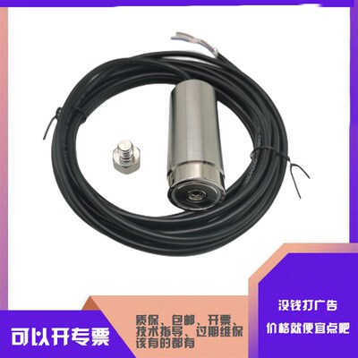 极速振动感测器h一体化振动变送器振动监视器线上测振装置177230