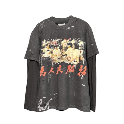 为人民服务！致敬历史原创自制小众独特怀旧水洗短T长袖两件套